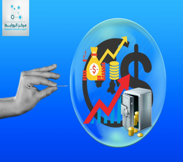 The Economic Bubble: Its Concept and Implications – rawabt center