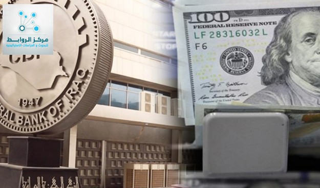 Economic Analysis: The Impact of Declining Private Sector Deposits in ...